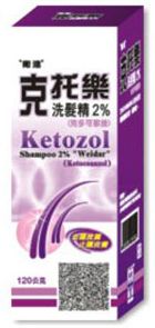 衛達化學製藥 - PIC/S GMP藥廠